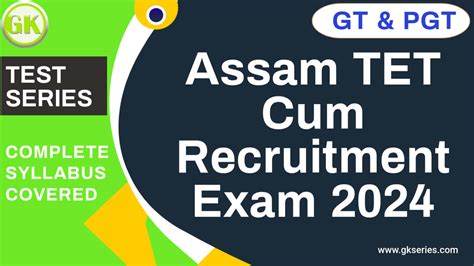 Assam Tet Cum Recruitment Exam 2024 English Important Questions And Answers