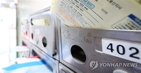 2보 헌재 Kbs 수신료·전기요금 분리징수 시행령 합헌