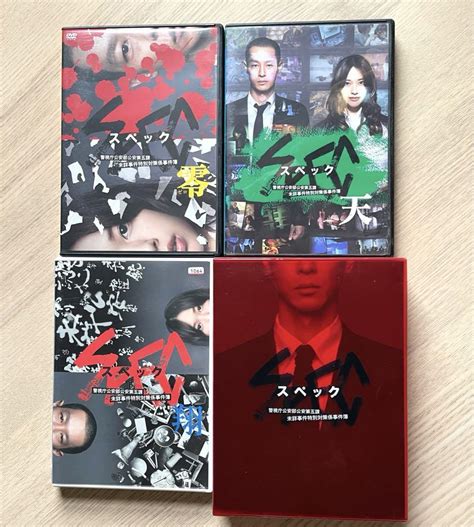 Spec ドラマ Dvd By メルカリ