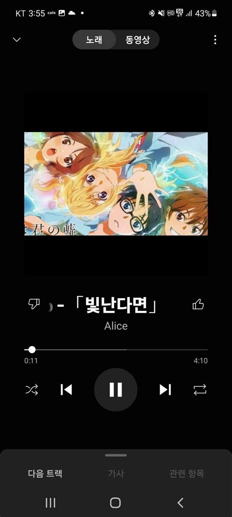 본인이 제일 좋아하는 일본 애니메이션 오프닝엔딩 Ost는 인스티즈instiz 이슈 카테고리