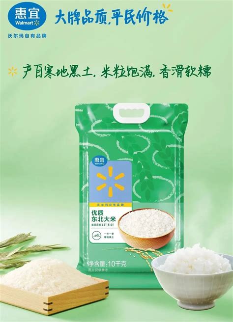 用价值消费撬动z世代，惠宜呈现教科书式的品牌升级策略！ Foodtalks全球食品资讯