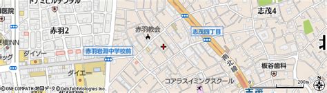 東京都北区志茂2丁目38の地図 住所一覧検索｜地図マピオン