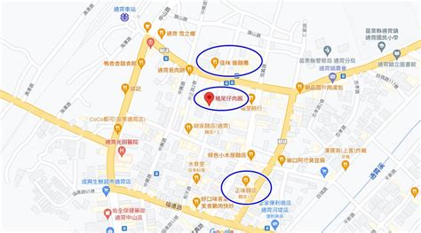 【苗栗 通霄美食地圖之四】通霄三十年老店豬尾仔肉圓肉羹乾麵餛飩板條雙絕招牌肉圓靠邊站－【小虎食夢網】台北捷運美食地圖｜痞客邦