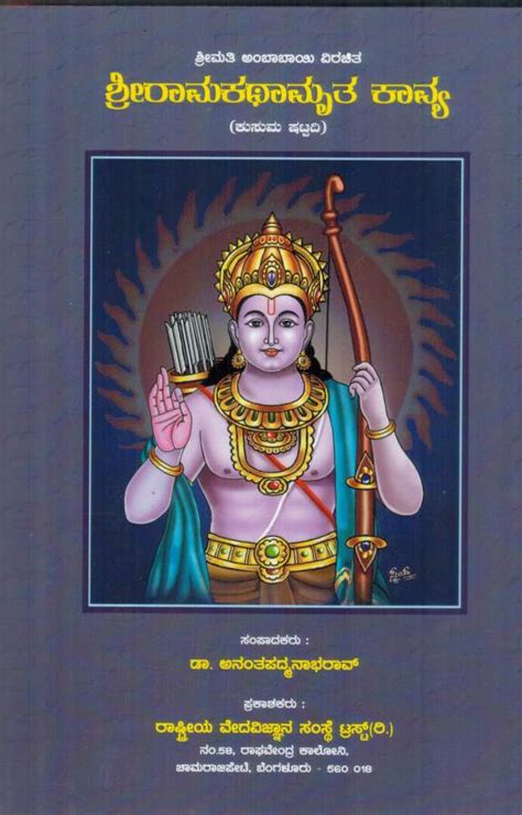 Madhwakart One Stop For All Your Divine Needs