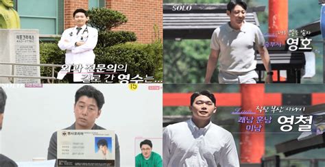 비주얼 특집 미쳤다 나는 솔로11기 연예인 닮은 외모로 온라인 커뮤니티 난리
