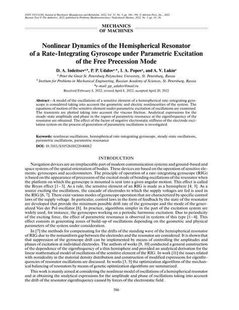 Pdf Nonlinear Dynamics Of The Hemispherical Resonator Of A Rate