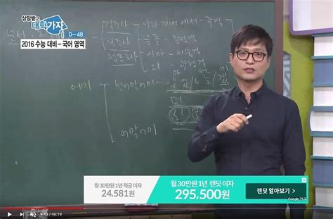 우리아이 내신·수능 누구에게 대치동 대표 일타강사 총정리 아주경제