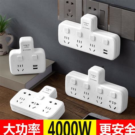 厨房4000w大功率插座转换器10转16a插头一转多功能扩展插排板 虎窝淘