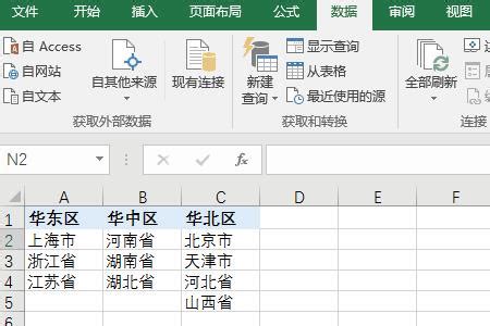 Excel