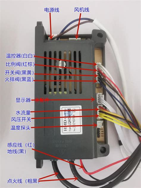 燃气热水器配件智能数码恒温机主板控制器华美骏达通用款和显示器 虎窝淘