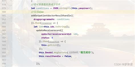 前后分离vue传递对象数组到后端vue如何给后端传对象数组 Csdn博客