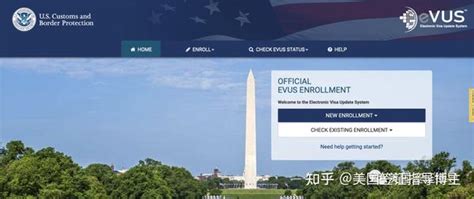 持美国B1 B2签证赴美前千万别忘了登记EVUS 知乎