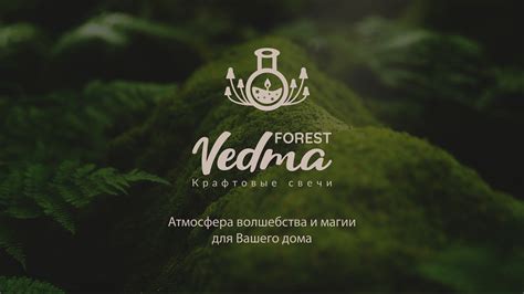 Логотип Крафтовые свечи On Behance