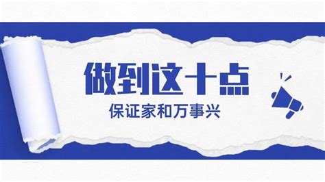 老人不听这十劝，活到百岁也枉然 知乎