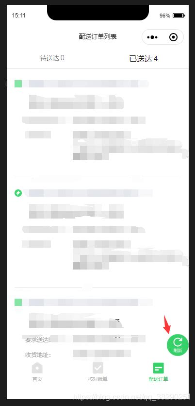 微信小程序 拖动悬浮按钮的实现微信小程序refresh按钮 Csdn博客