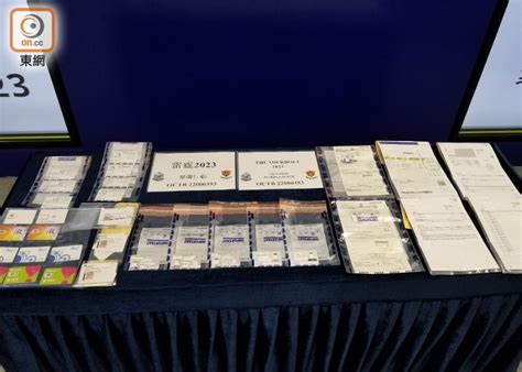 搗跨境假證集團拘14人 主腦任職電訊公司 疑盜客戶資料犯案｜即時新聞｜港澳｜oncc東網