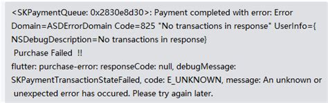 Payment Completed With Error Error Domain ASDErrorDomain Code 825