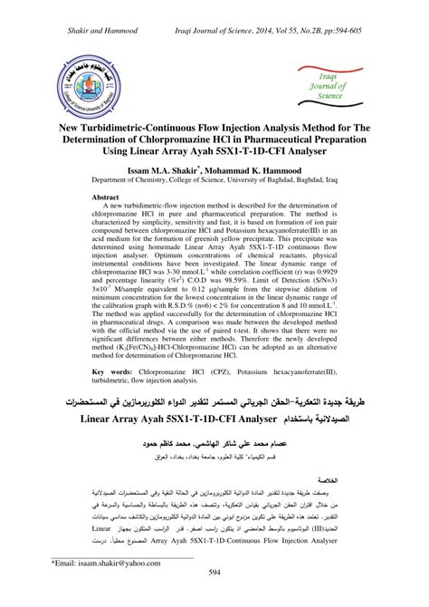 Pdf New Turbidimetric Continuous Flow Injection Analysis Method For The Determination Of