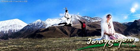 მთიულეთი მთიულები Mtiuleti Mtiulebi