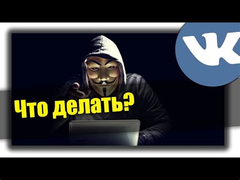 Как Узнать Что Тебя Заблокировали В Вконтакте Друг