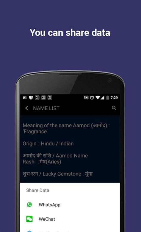 Name Meaning Hindi Apk สำหรับ Android ดาวน์โหลด