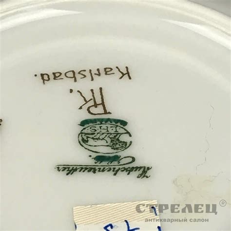 Кофейная фарфоровая пара. Karlsbad ⇒ купить в Москве