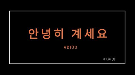 Adiós En Coreano Saludos En Coreano Frases Coreanas Palabras