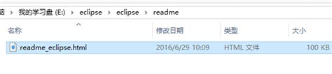 Java 安装教程eclipse 汉化 简单创建java项目 洛丶航 博客园