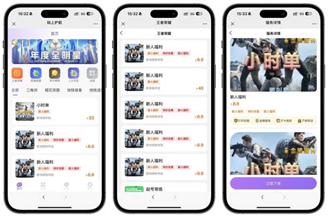Java游戏打手俱乐部护航小程序app公众号h5 源码游戏陪玩小程序系统电竞护航系统源码 Csdn博客