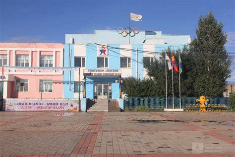 Говьсүмбэр аймгийн биеийн тамир спортын газрын 2021 2024 оны стратеги
