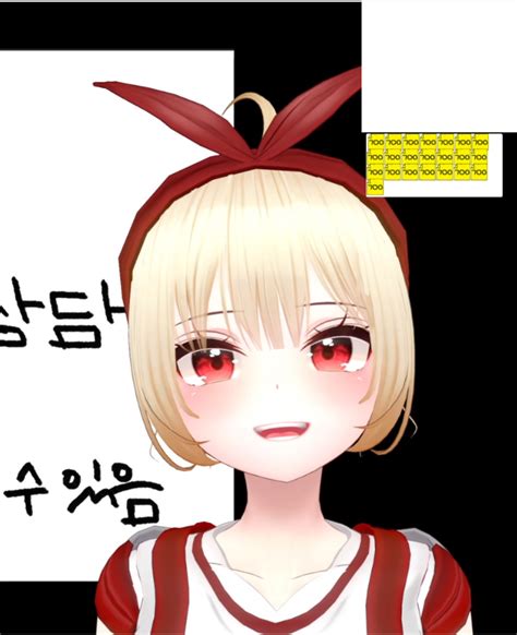 왁타 애상 부가땅 치지직 에펨코리아