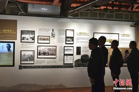 在福州“鼓岭故事”中追寻中美情缘