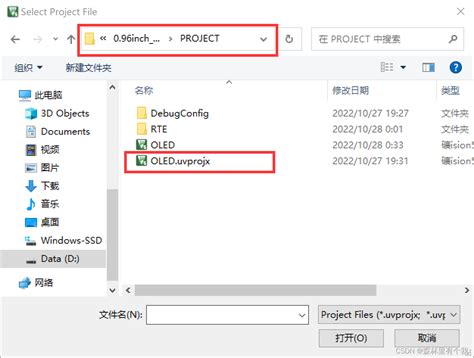 Oled显示温湿度（aht20）及姓名学号oled屏幕显示温度 Csdn博客