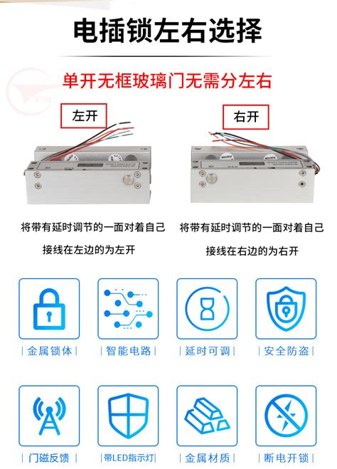 工创上下无框电插锁五线低温延时电插锁无需开孔无框玻璃门电插锁虎窝淘