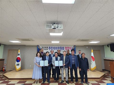 동산동 김제시 죽산면 주민자치위원회와 교류 익산열린신문