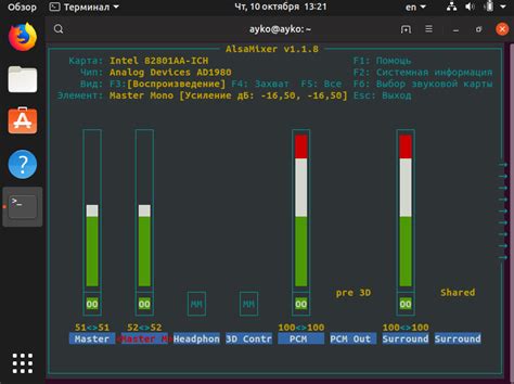 Нет звука в Ubuntu причины и решения Айше Джемилева