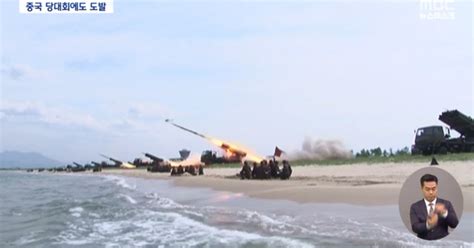 보따리부터 쌌다 연평도 긴장 고조 북한 예상 깬 포 사격