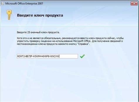 Как скачать Powerpoint на Windows 10