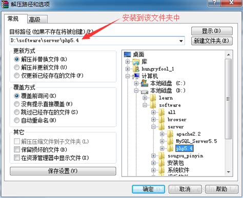 如何搭建apache Php Mysql开发环境 开发技术 亿速云 如何搭建apache Php Mysql开发环境 开发技术 亿速云