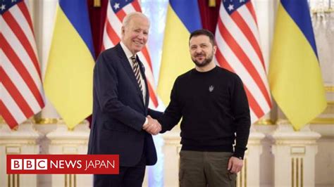 バイデン米大統領、キーウ電撃訪問 ゼレンスキー大統領に「必要な限り」支援約束 Bbcニュース