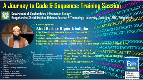 bio bangla a journey to code and sequence training facebook