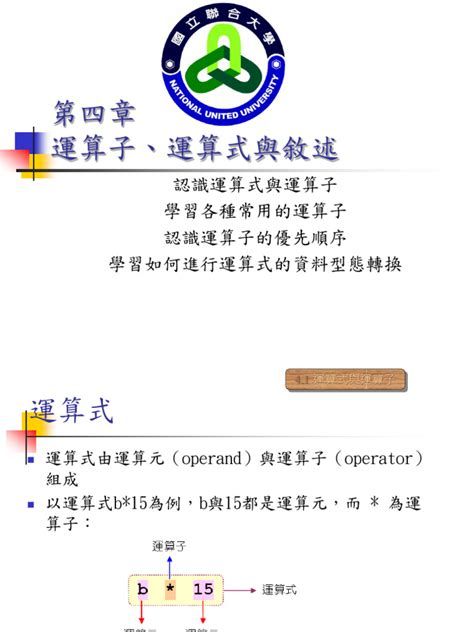 C 04 Pdf