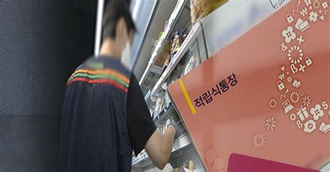연 6로 최대 5천만원 목돈 마련‥청년도약계좌 오늘 출시