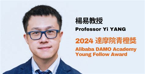 26 Hku Scholars Named Chair Professors In 2023 The University Of Hong Kong Hku