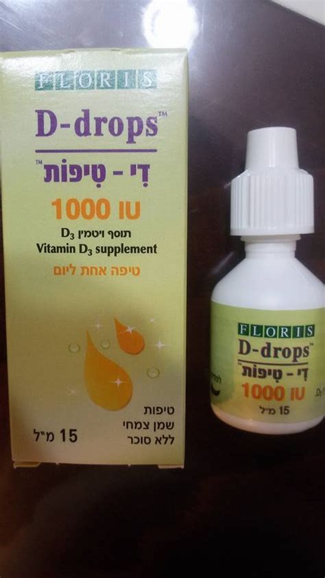 לאישה הדתית והחרדית חברת פלוריש משיקה ויטמין D במינון 1000 Vitamin
