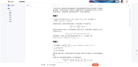 Csdn公式无法显示 Csdn社区