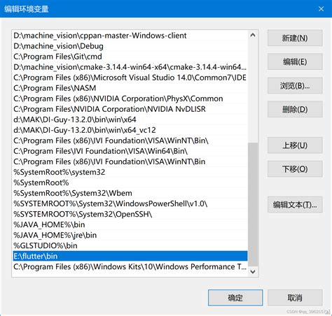 Win10下flutter编译localsend笔记flutter Decodercallback Csdn博客