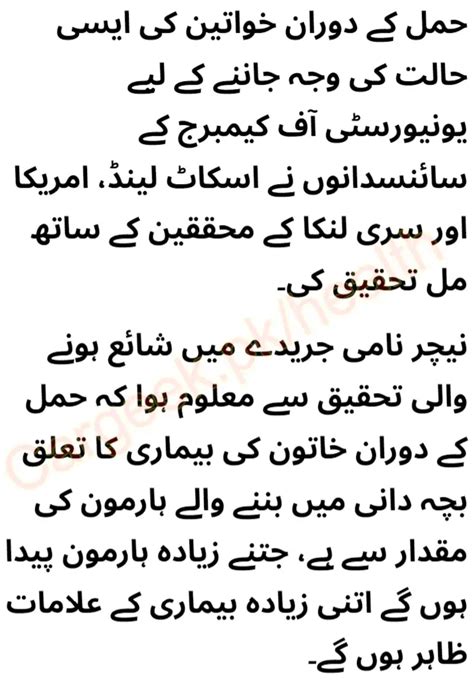 Nausea Relief From Morning Sickness During Pregnancy With Probiotics