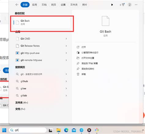 Git仓库使用git仓库大小限制 Csdn博客