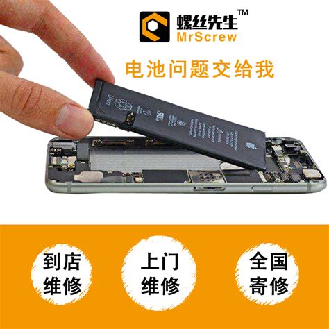 适用于苹果iphone6 5s 5c 6plus 6splus更换电池换外壳后盖颜色虎窝淘